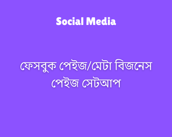 DataPulse Digital - Transforming Data into Digital Excellence